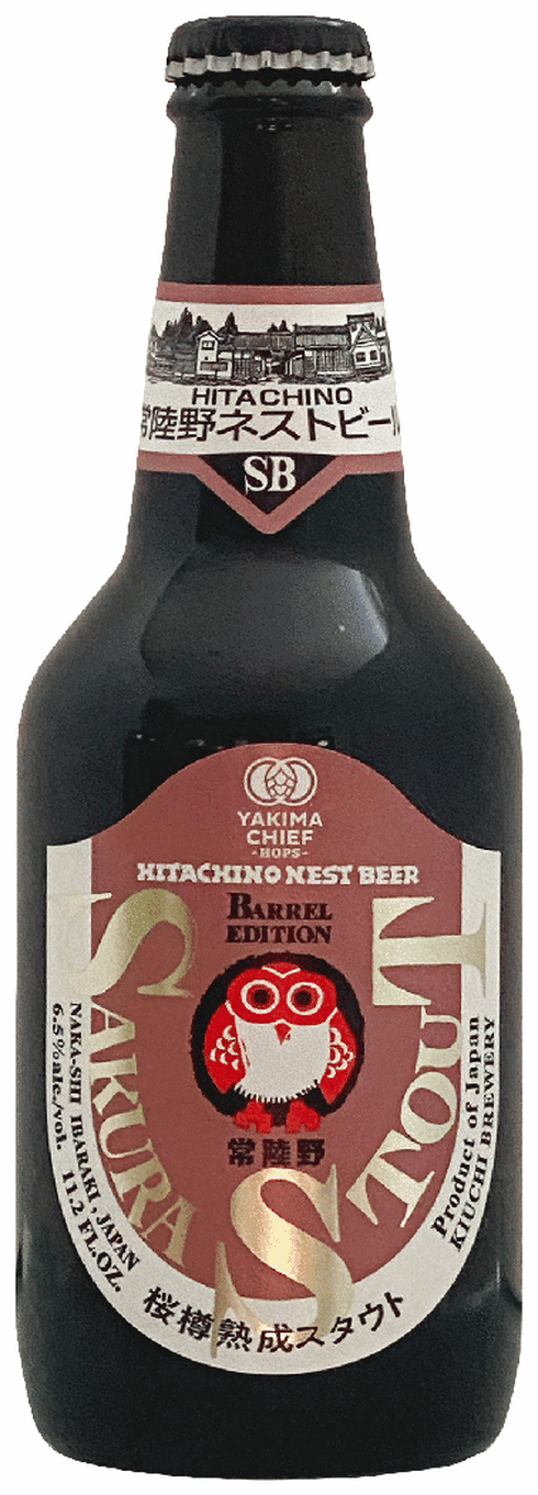 Hitachino Nest Sakura Stout | Total Wine & More