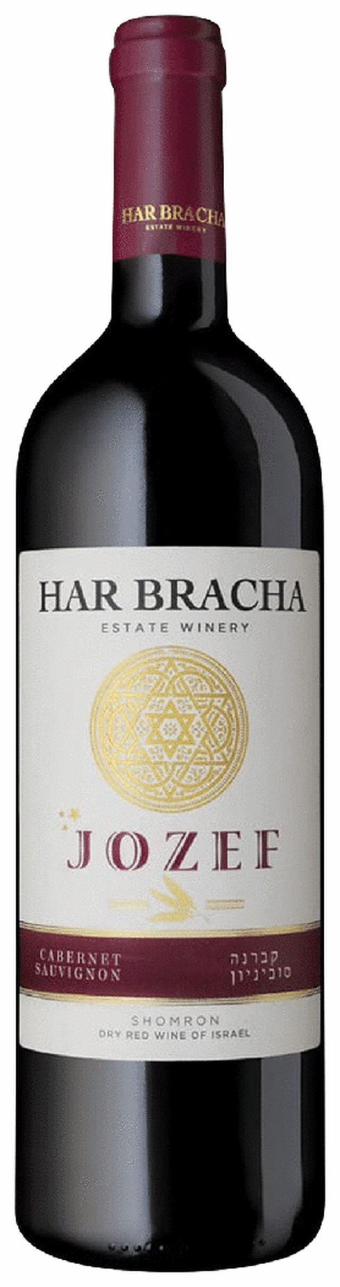 Har Bracha Jozef Cabernet Sauvignon | Total Wine & More
