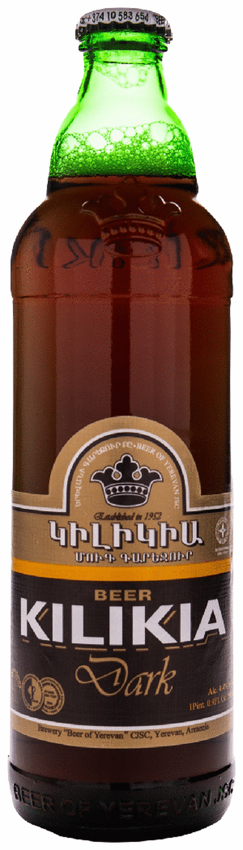 Yerevan Kilikia Dark Lager | Total Wine & More
