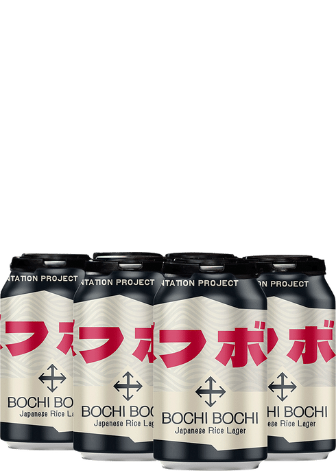 Crux Bochi Japanese Rice Lager | Total Wine & More