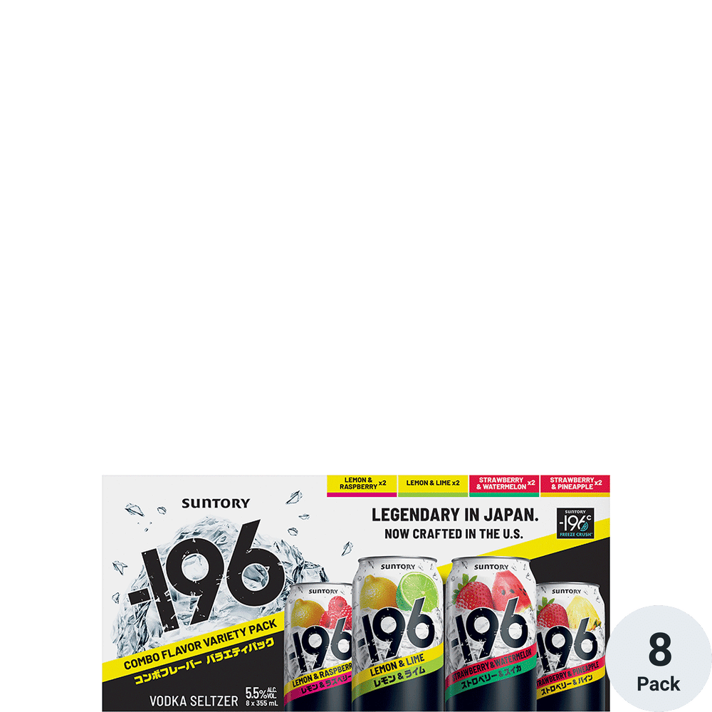 -196 Combo Flavors Variety Pack | Total Wine & More
