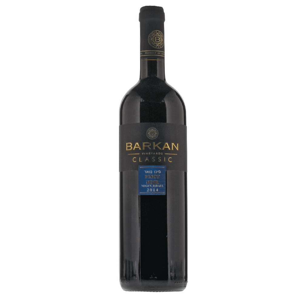 Barkan Classic Pinot Noir | Total Wine & More