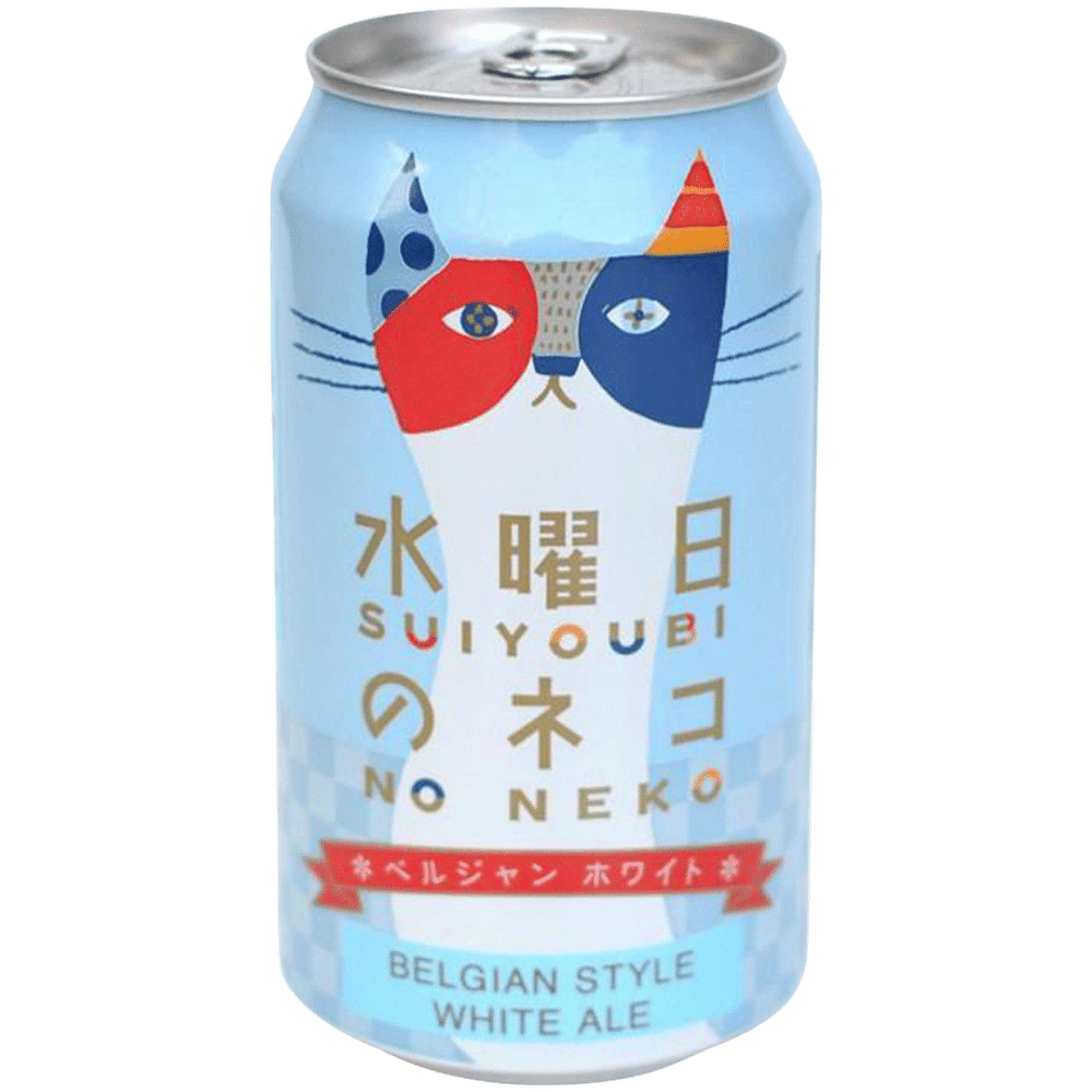 Yo-Ho Wednesday Cat | Total Wine & More