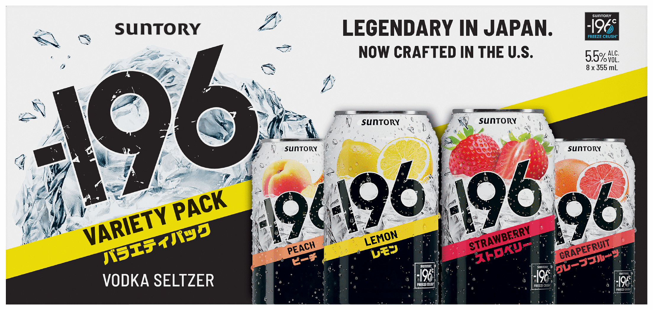 Minus 196 Vodka Seltzer - Beer | Total Wine & More