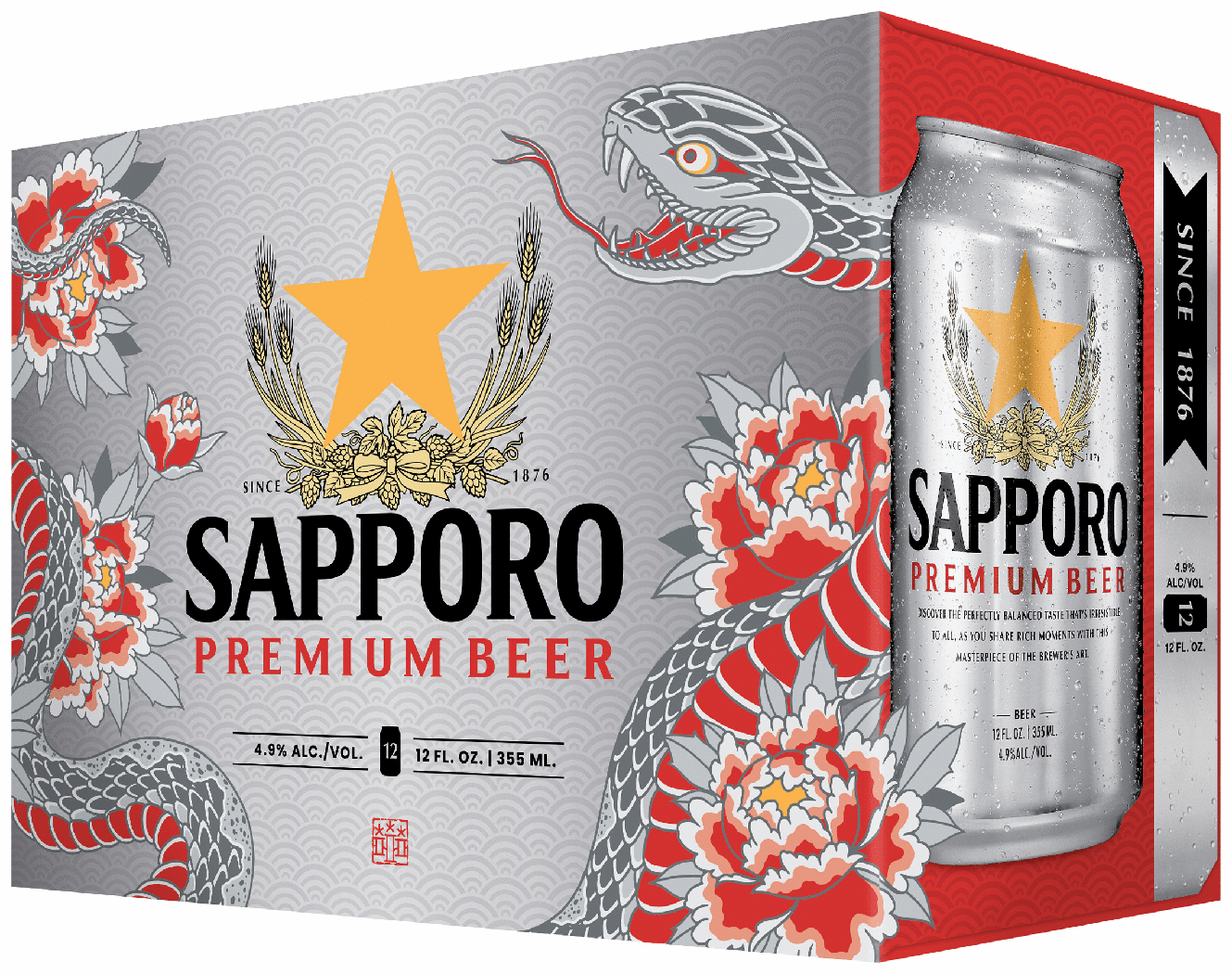 Japanese Rice Lager - Buy Beer Online | Total Wine & More